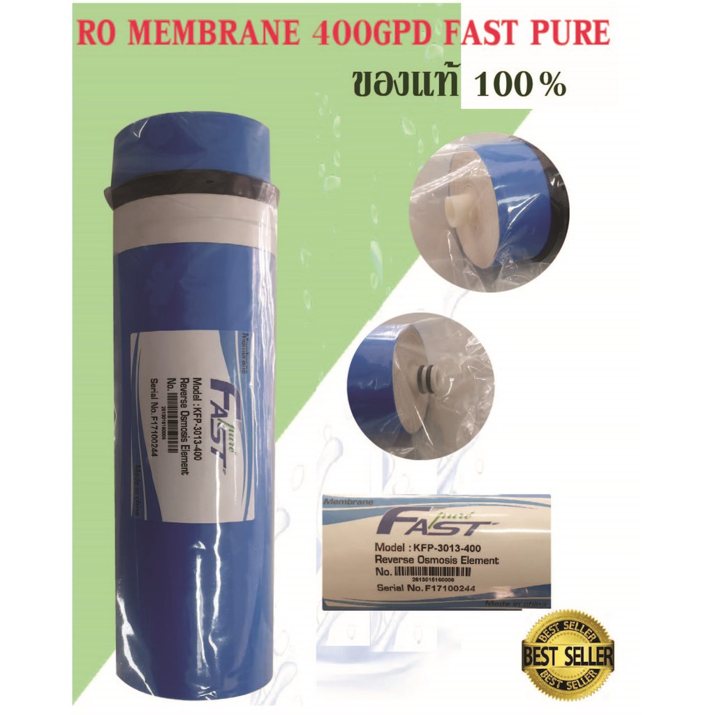 ไส้กรองน้ำRO 400 GPD membrane FAST PURE เครื่องกรองน้ำ ตู้น้ำ กำลังผลิต ...