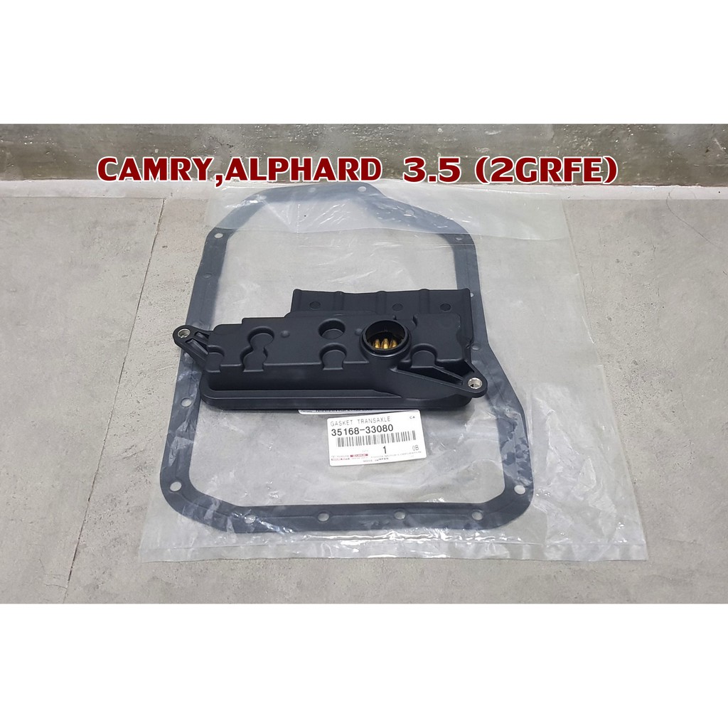 กรองเกียร์ออโต้ ของเทียบ CAMRY GSV40 ALPHARD GGH20 V6 3.5 2GRFE WTR ...