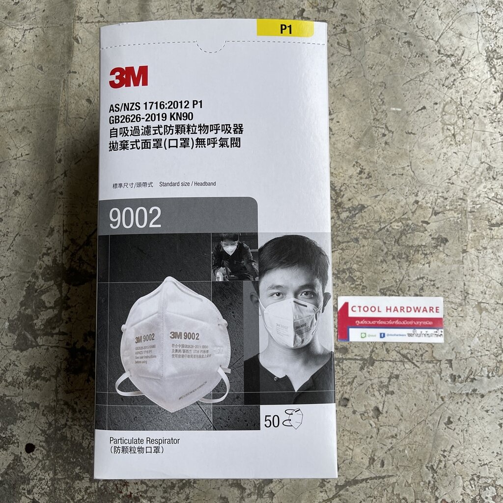 (สินค้าหมด)หน้ากากกันฝุ่น 3M 9002 ยกกล่อง50ชิ้น P1 AS/NZS 1716:2012 KN90 สายรัดหัว PARTICULATE ...