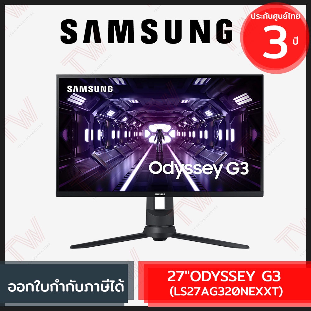 Samsung 27" ODYSSEY G3 PIVOT VA Gaming Monitor (LS27AG320NEXXT) (3Years ...