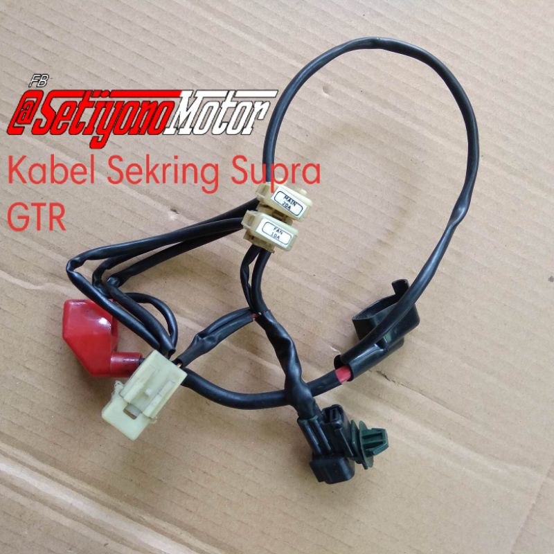 Supra GTR Fuse Cable Original Honda Supra GTR Accu Cable | Shopee Thailand