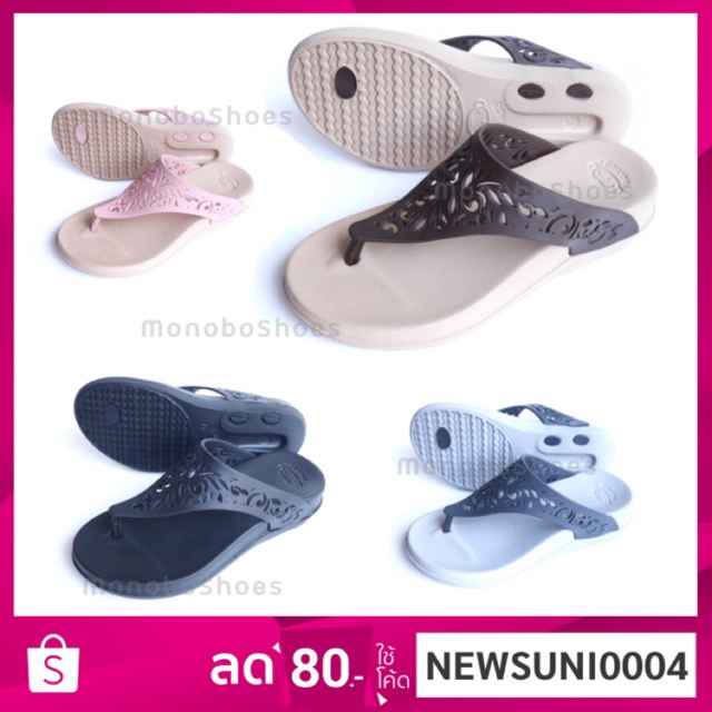 รองเท้า Monobo รุ่น Moniga 6 ของแท้ 100% | Shopee Thailand