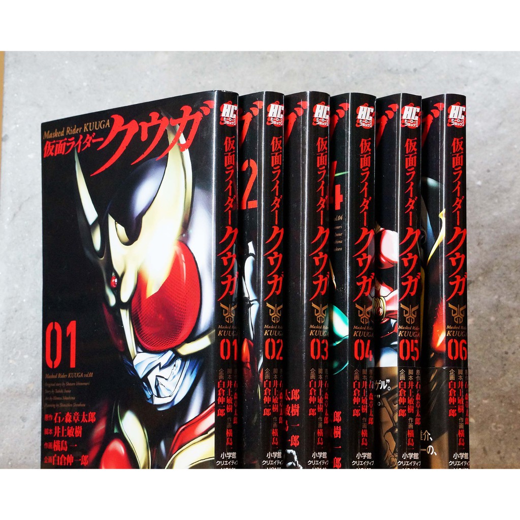 Comic Masked Rider Kuuga manga Book 1-6 มาสค์ไรเดอร์ คูกะ สมุด หนังสือ ...