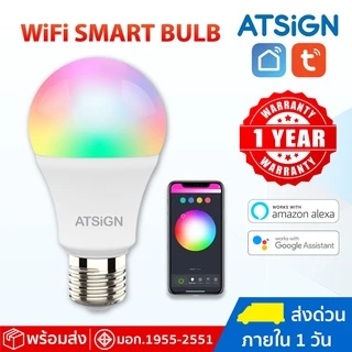 smart bulb ราคาพิเศษ | ซื้อออนไลน์ที่ Shopee ส่งฟรี*ทั่วไทย!