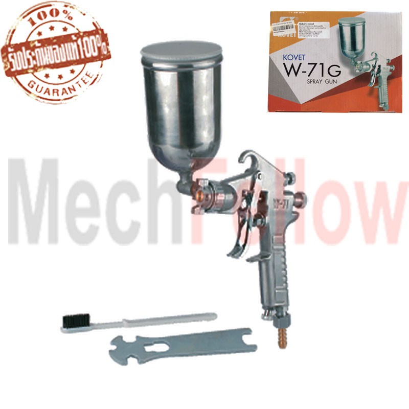 กาพ่นสี KOVET รุ่น W-71G | Shopee Thailand