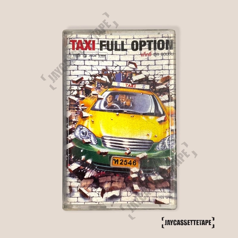 เทปคาสเซ็ท Cassette Tape Taxi (แท็กซี่) อัลบั้ม : Full Option | Shopee ...