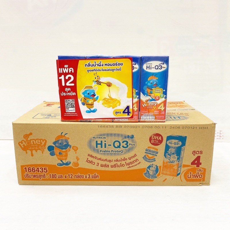 Hi-Q 3+ UHT สูตร4 รสน้ำผึ้ง 180ml. 1ลัง(36กล่อง) | Shopee Thailand