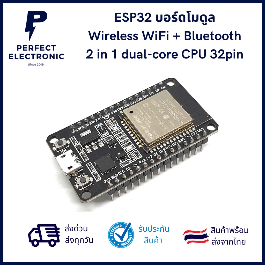 บอร์ด Esp32 โมดูล Wi Fi และ Bluetooth 4 0 2 In 1 Dual Core Cpu 32pin