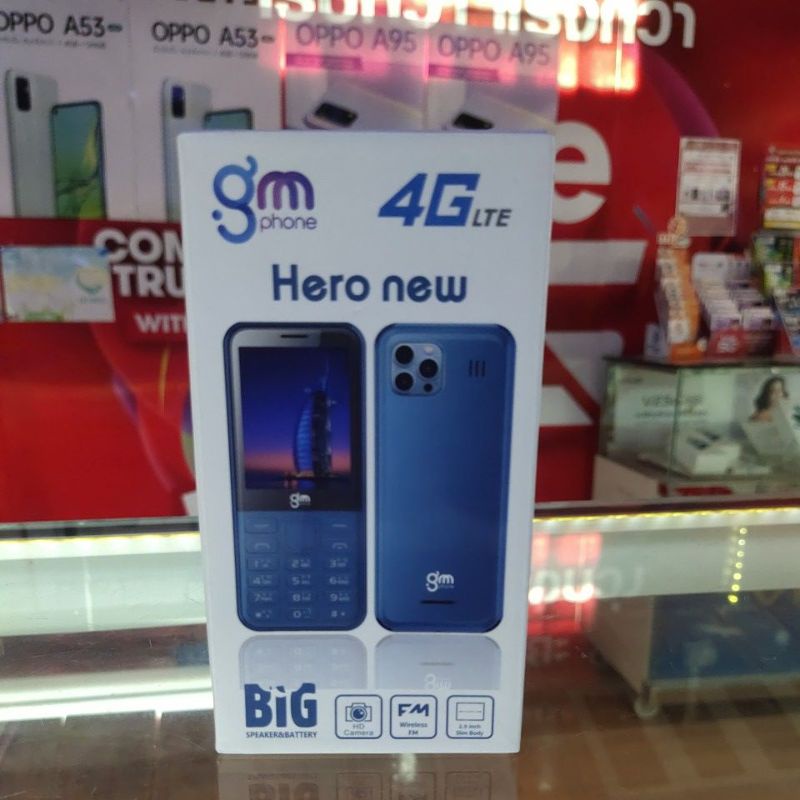 GM phone hero new 4g | Shopee Thailand