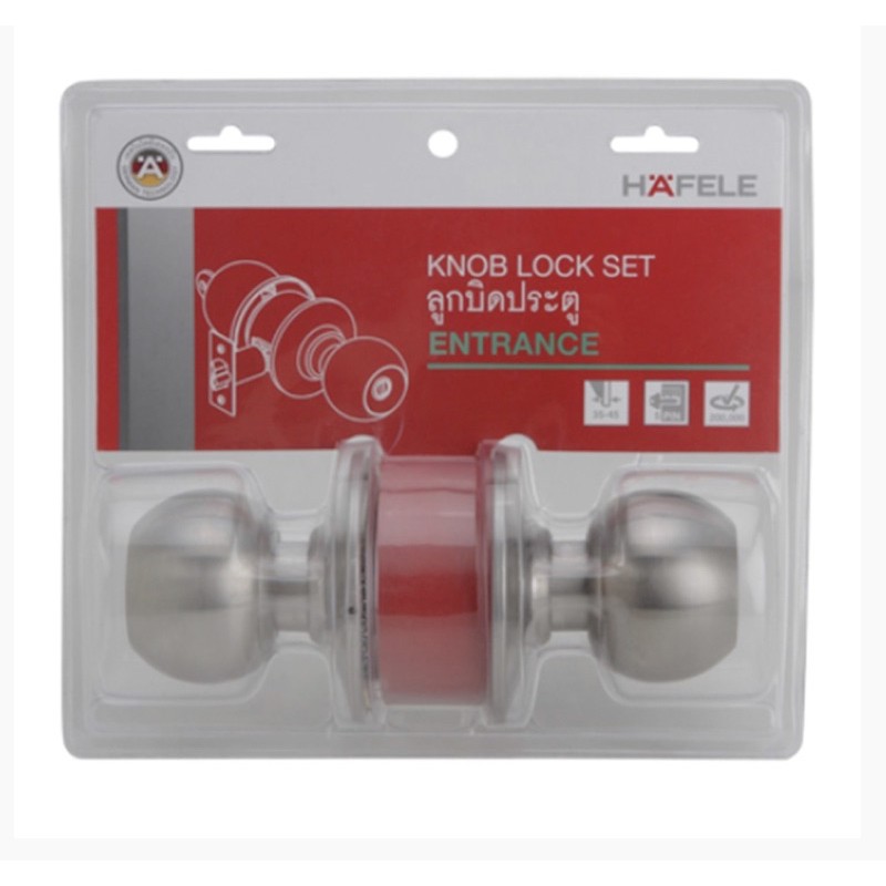 ลูกบิดประตู HAFELE รุ่นฝาจานใหญ่ | Shopee Thailand
