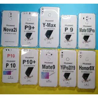 เคสกันกระแทกใส สำหรับ Huawei P10+ P9+ Y-Max Mate 9Pro Nova 2i 11i 11Pro 10Pro 10SE 9SE 3i 4 5t ...