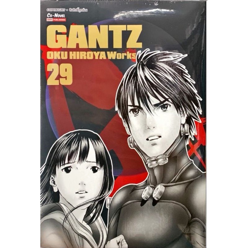 gantz เล่ม 21-29แยกเล่ม | Shopee Thailand