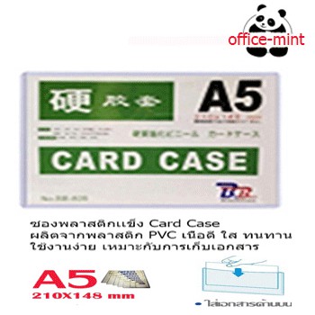 ซองพลาสติกเเข็ง Card Case A5 bb ราคาถูก | Shopee Thailand