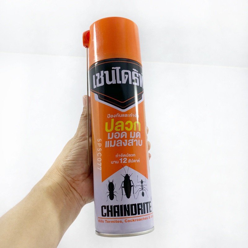 Chaindrite สเปรย์เชนไดร้ท์ สเปรย์ Chaindrite ยากำจัดปลวก มด มอด และ ...