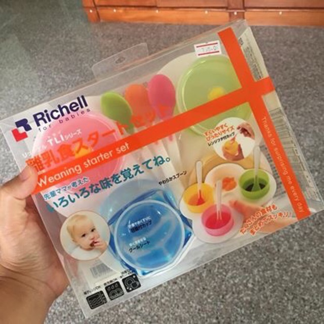 ชุดอาหารเด็ก Richell Baby | Shopee Thailand