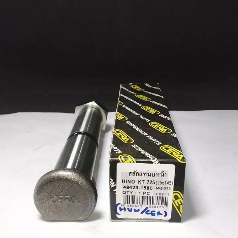 สลักแหนบหน้า HINO KT 725 (25x145mm.) | Shopee Thailand