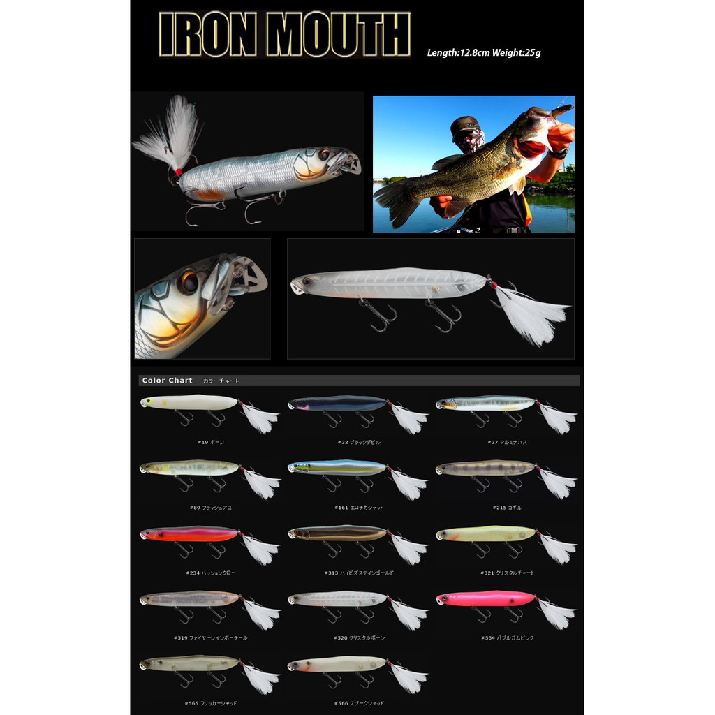 เหยื่อปลอม ยี่ห้อ Imakatsu รุ่น Iron mouth | Shopee Thailand