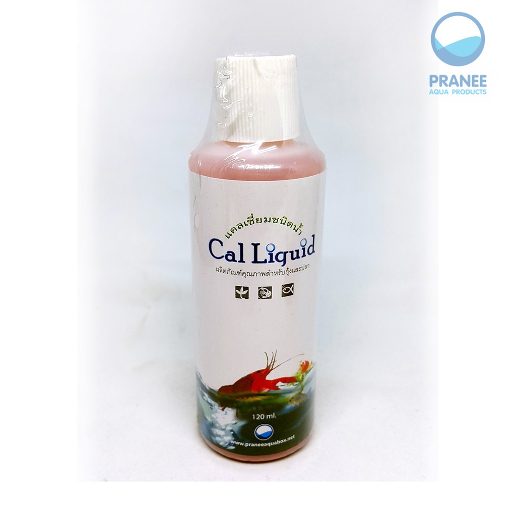 แคลเซี่ยมน้ำ120ml. สำหรับสัตว์น้ำ /Cal liquid*120ml | Shopee Thailand