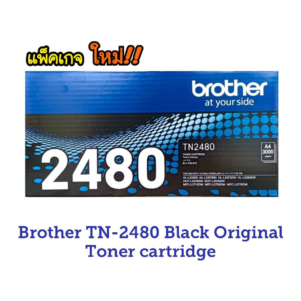 ถูกแท้จ้า 🔥Sale🔥Brother TN-2480 Black Original Toner cartridge | Shopee ...
