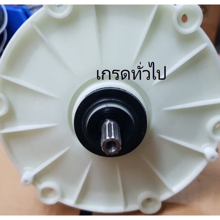 เกรดทั่วไป,เกรดดี แกนซักLG D-102 +พูเล่ (SL-102) 11ฟัน ใช้กับ รุ่น WP ...