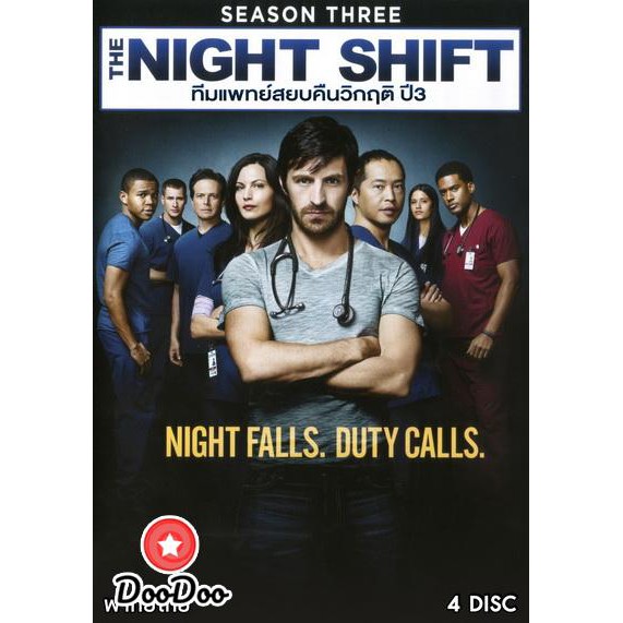 The Night Shift Season 3 ทีมแพทย์สยบคืนวิกฤติ ปี 3 (13 ตอนจบ) [เสียงไทย ...