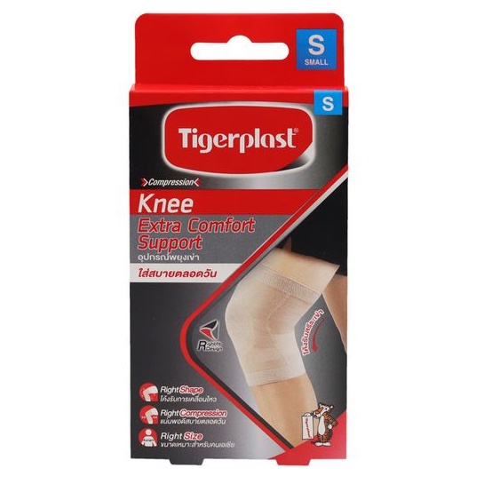 Tigerplast Knee Extra Comfort Support ไทเกอร์พล๊าส อุปกรณ์ช่วยพยุงหัว ...