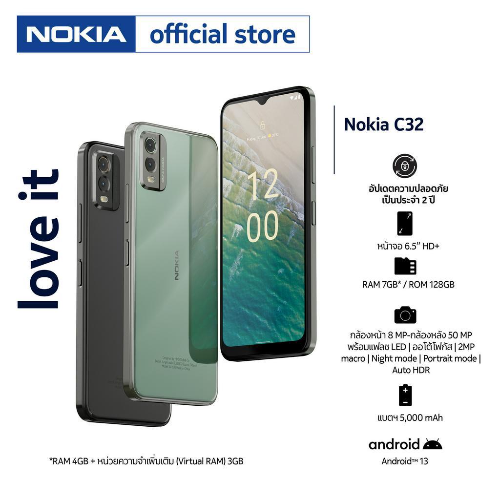 สั่งซื้อ Nokia c32 ในราคาสุดคุ้ม | Shopee Thailand