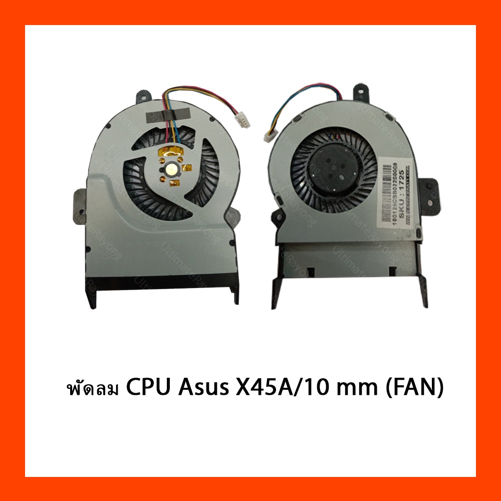 พัดลม CPU Asus X45A/10 mm (FAN) | Shopee Thailand
