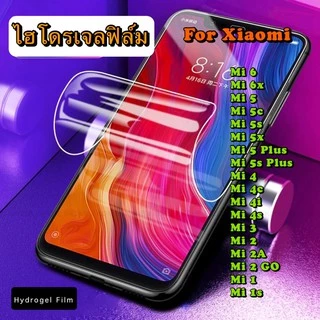 Xiaomi, mi 1s, ฟิล์มกันรอย ราคาพิเศษ | Shopee Thailand
