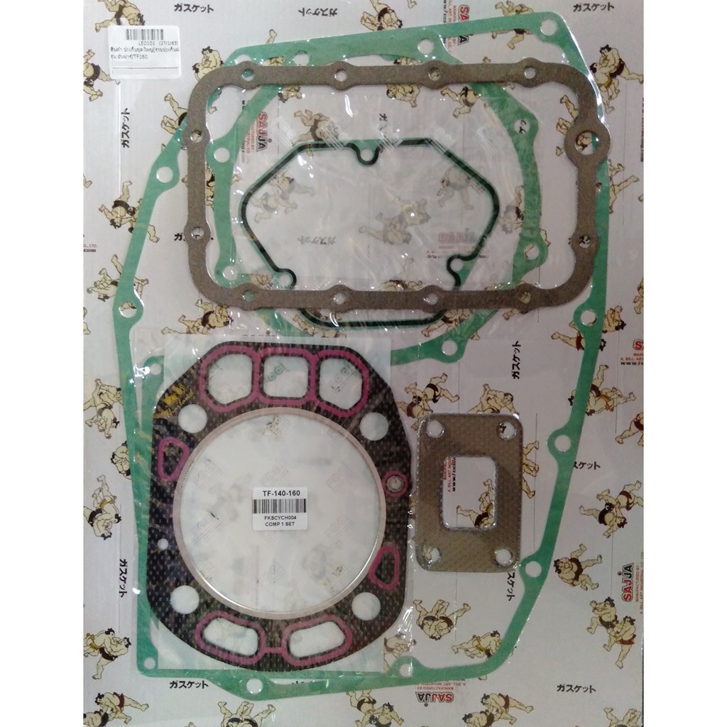 ปะเก็นชุดใหญ่ยันม่าร์ TF160 เครื่องยนต์ดีเซล YANMAR TF160 ขนาด 16 แรง ...