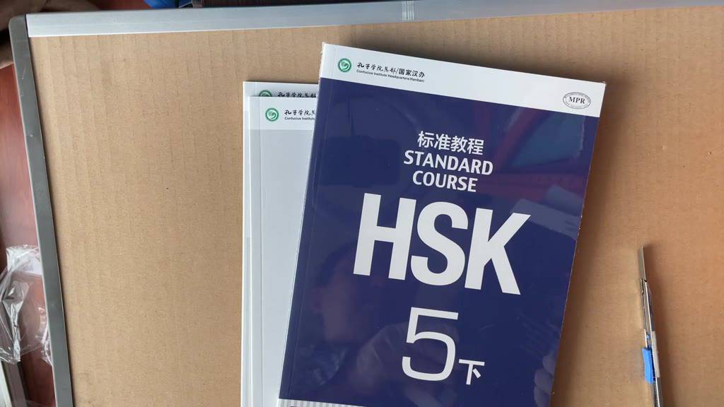 HSK5 HSK Standard Course ระดับ (5A+B) (Textbook + Workbook)（ แถมไฟล์ ...