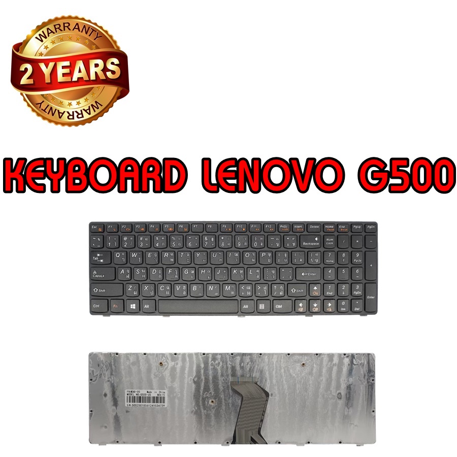 รับประกัน 2 ปี KEYBOARD LENOVO G500 คีย์บอร์ด เลอโนโว G505 G510 G700 ...