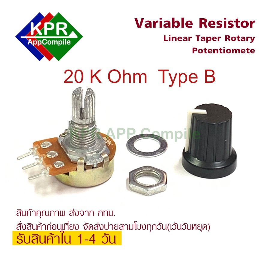 VR 3 Pin Variable Resistor Taper B Potentiometer VR Resistance ...