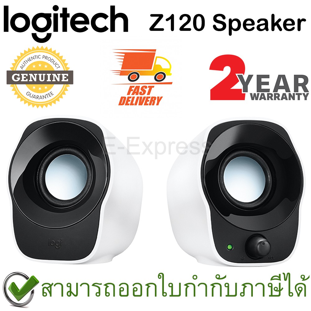 Logitech Z120 Stereo USB Speaker ของแท้ ประกันศูนย์ 2ปี | Shopee Thailand