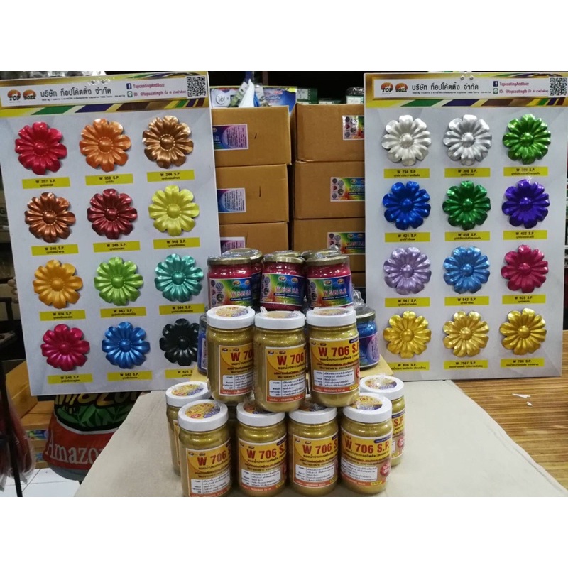 สีน้ำมุกอะครีลิค Bozz gold | Shopee Thailand