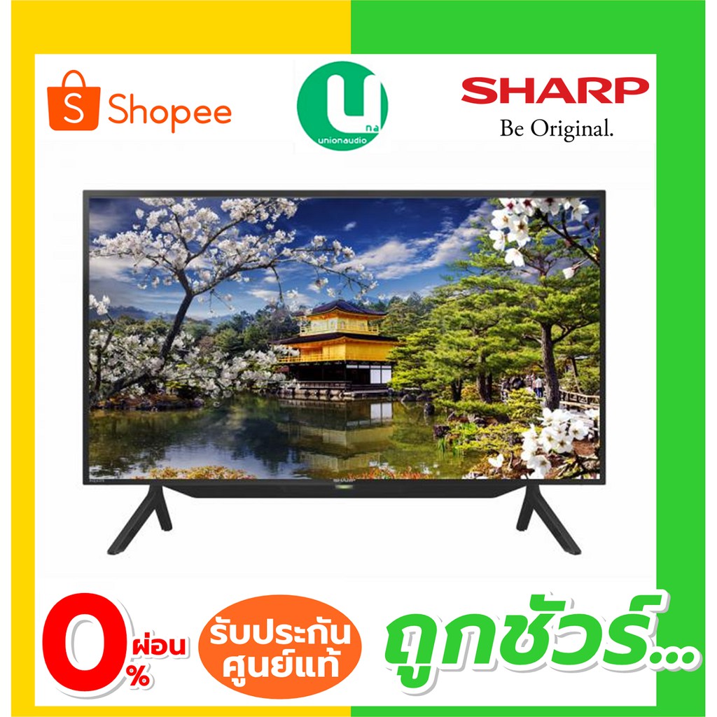 SHARP 2K FHD Android TV รุ่น 2T-C42BG1X