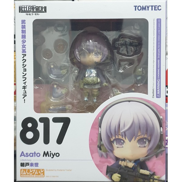 Nendoroid #817 Little Armory Asato Miyo | Shopee Thailand
