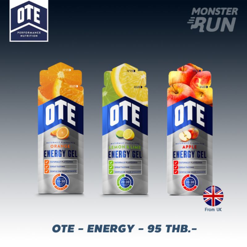 OTE Energy Gels เจลให้พลังงาน | Shopee Thailand