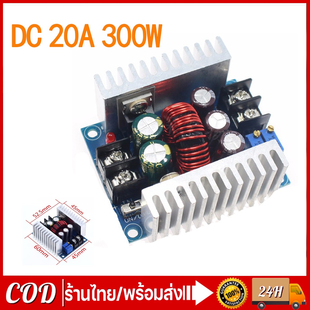 300W 20A Dc-Dc โมดูลสเต็ปดาวน์ มดูลสเต็ปดาวน์อมป์ สำหรับแปลงกระแสไฟ DC CC CV 6-40 โวลต์ เป็น 1.2 ...