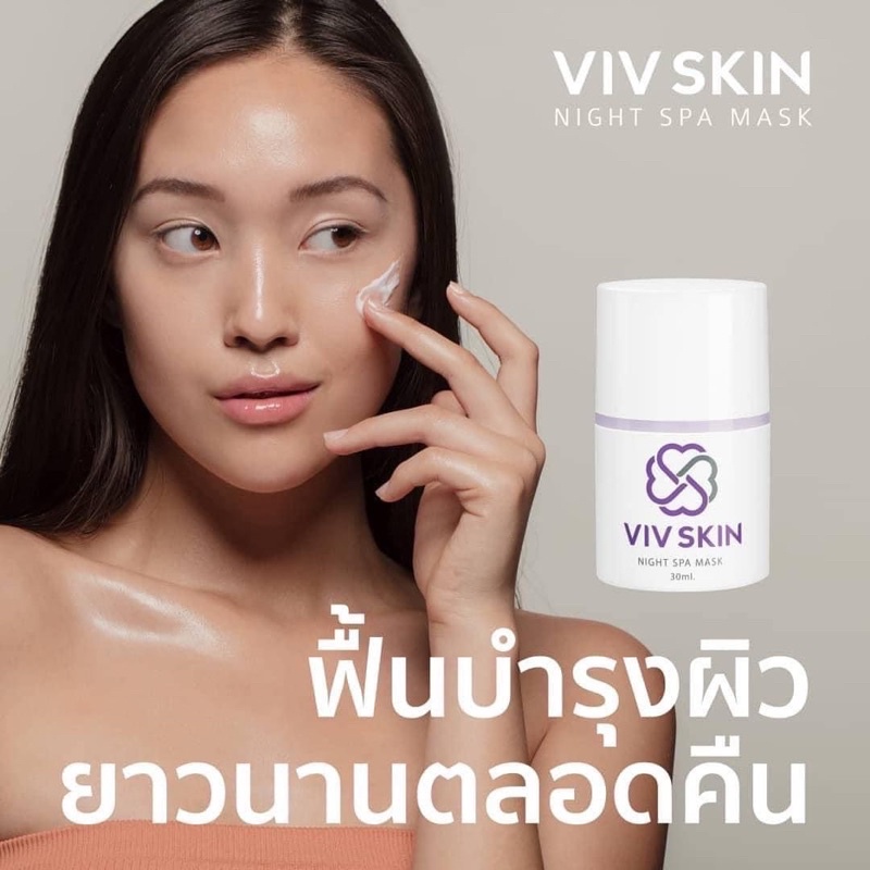 viv skin night spa mark | Shopee Thailand