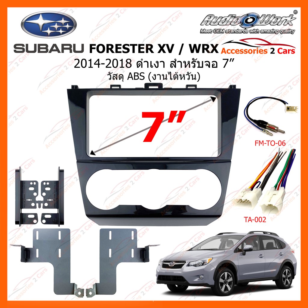 หน้ากากวิทยุรถยนต์ SUBARU FORESTER XV WRX สีดำเงา ปี 2014-2018 ขนาดจอ 7 ...