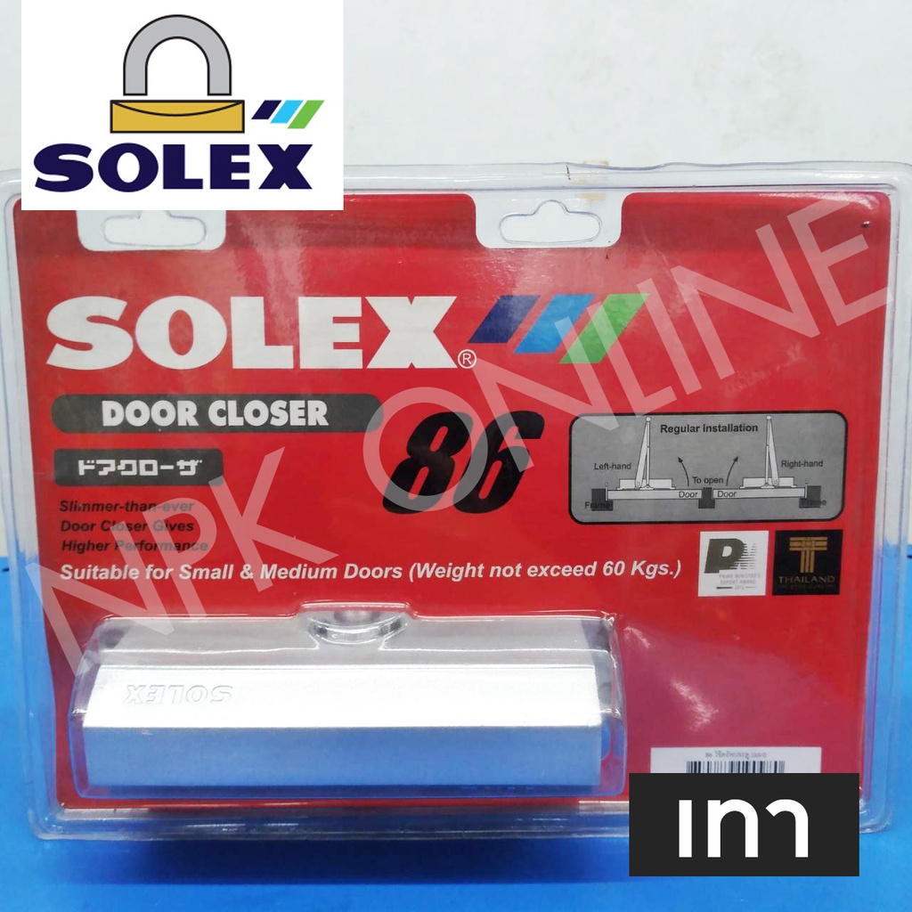 โช๊คอัพประตูอัตโนมัติ สีเทา สีน้ำตาล โซเล็กซ์/SOLEX | Shopee Thailand