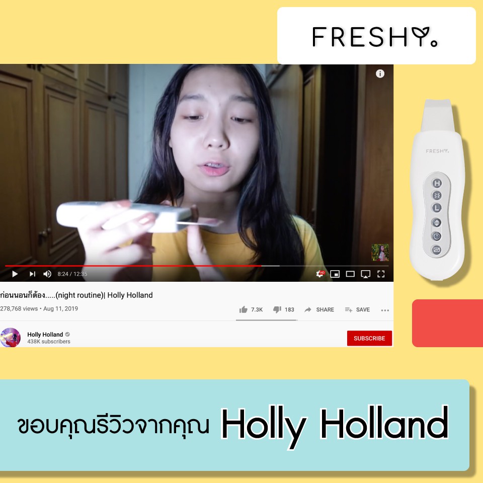 ขูดสิว หน้าใสง่ายๆ เครื่องเดียวคุ้ม!!! FRESHY เครื่องสครับหน้าอัลตราโซน ...