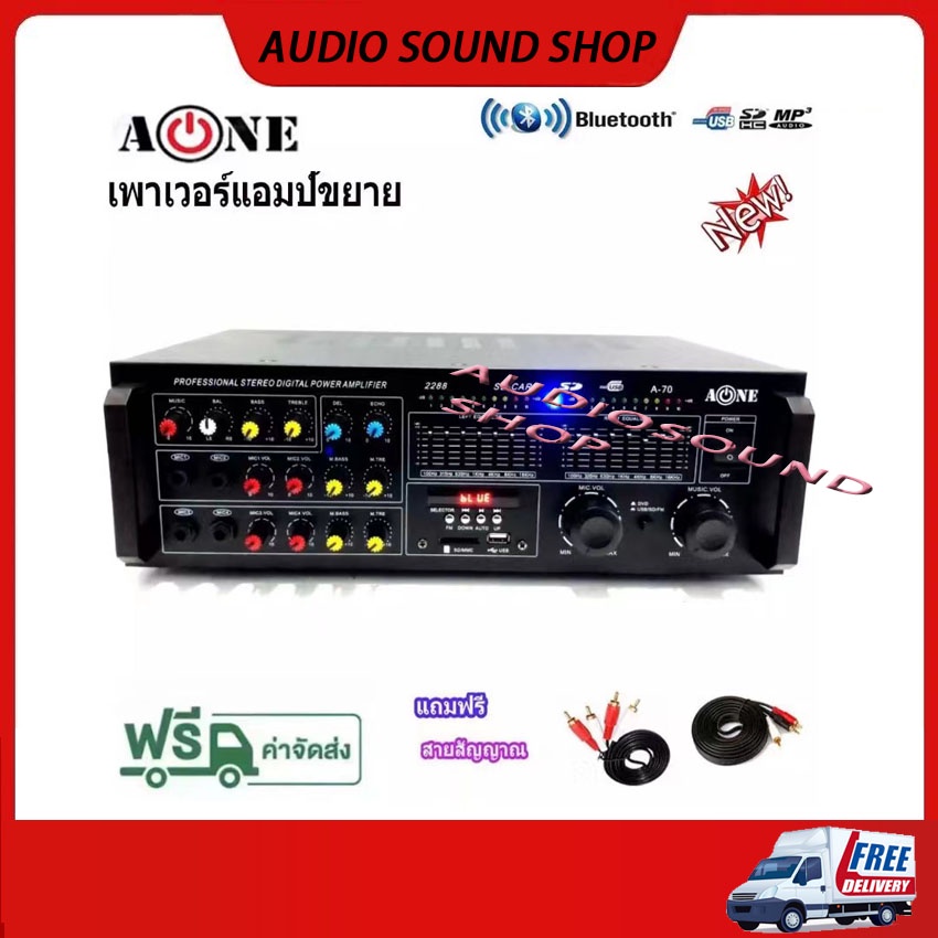 เครื่องแอมป์ขยายเสียง STEREO DIGITAL ECHO AUDIO POWER AMPLIFIER ...