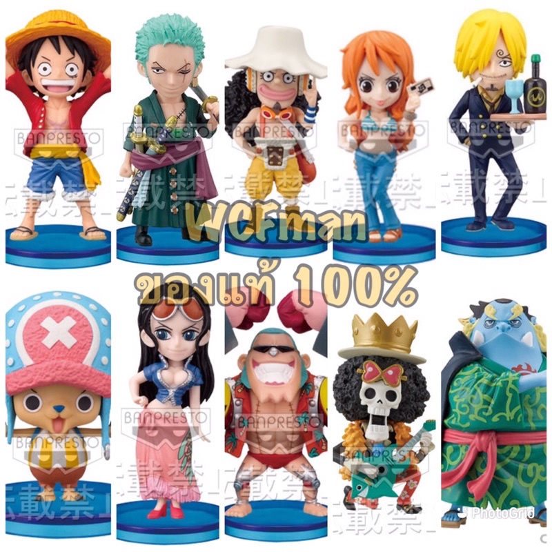 One Piece WCF set New World ( onepiece wcf ภาค new world vol.23, vol.25 ค่าย Banpresto แบรนด์ลูก ...