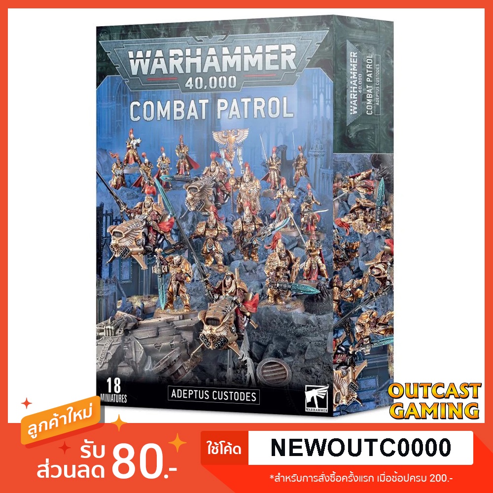 [ส่งฟรี] Warhammer 40000: Combat Patrol: Adeptus Custodes [Starter Box ...