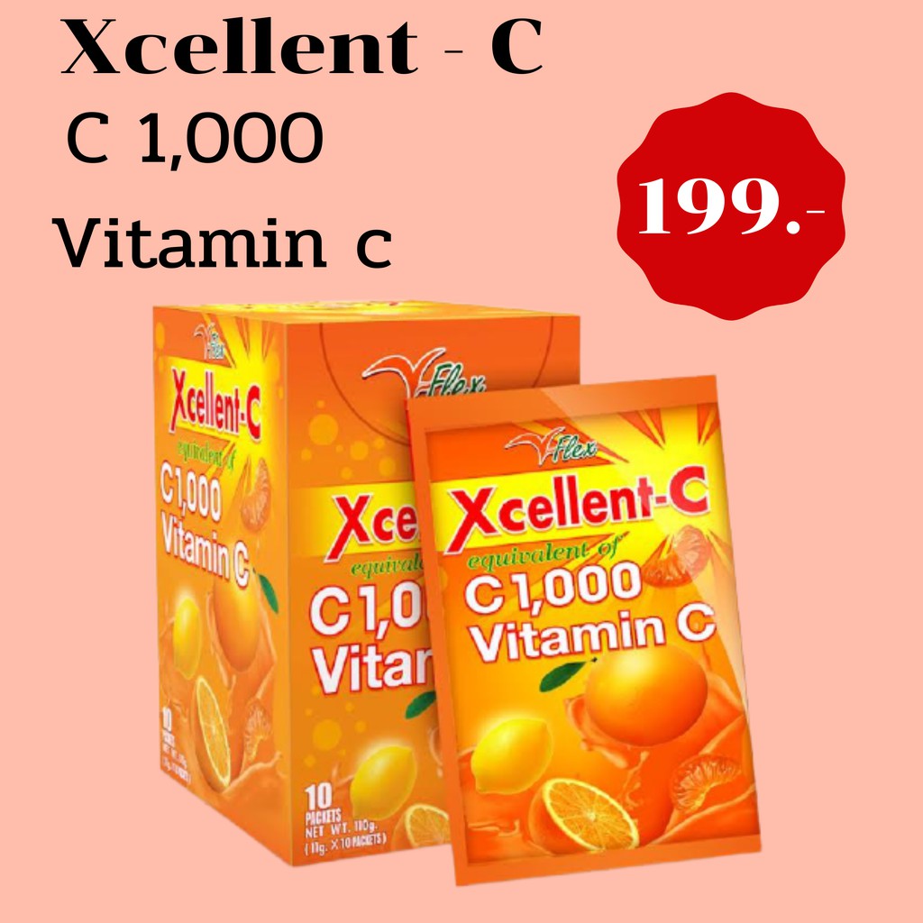V-Flex Xcellent-C วิตามินซี แบบซองชงดื่ม 10ซอง 1กล่อง | Shopee Thailand