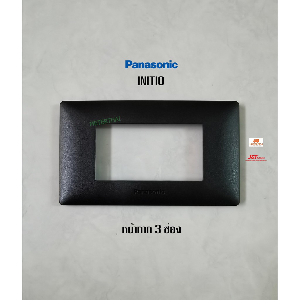 PANASONIC INITIO WEGN6803B หน้ากาก 3 ช่องสีดำด้าน | Shopee Thailand