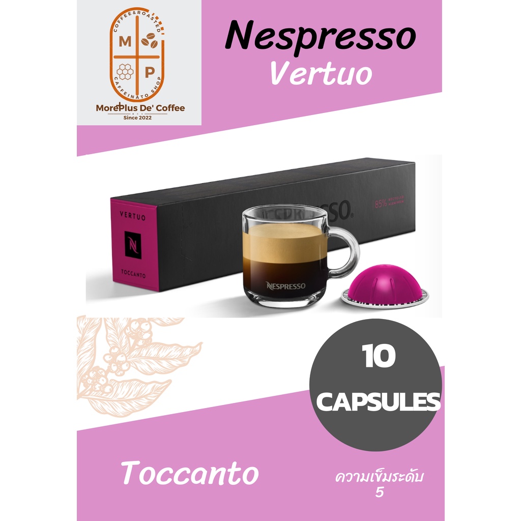 แคปซูลกาแฟ Nespresso Vertuo ของแท้ 100% กล่องละ 10 แคปซูล | Shopee Thailand
