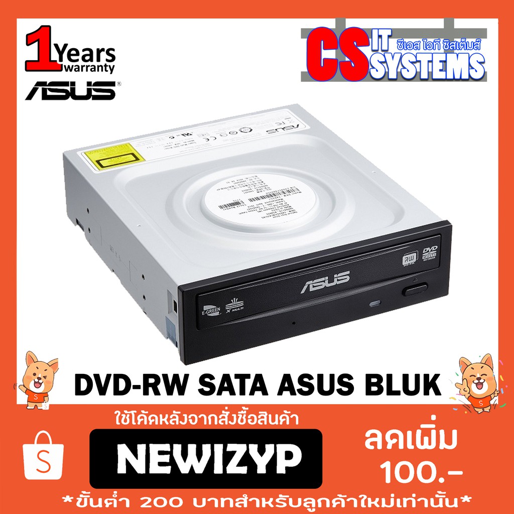 DVD-RW SATA ASUS (BLUK) | Shopee Thailand